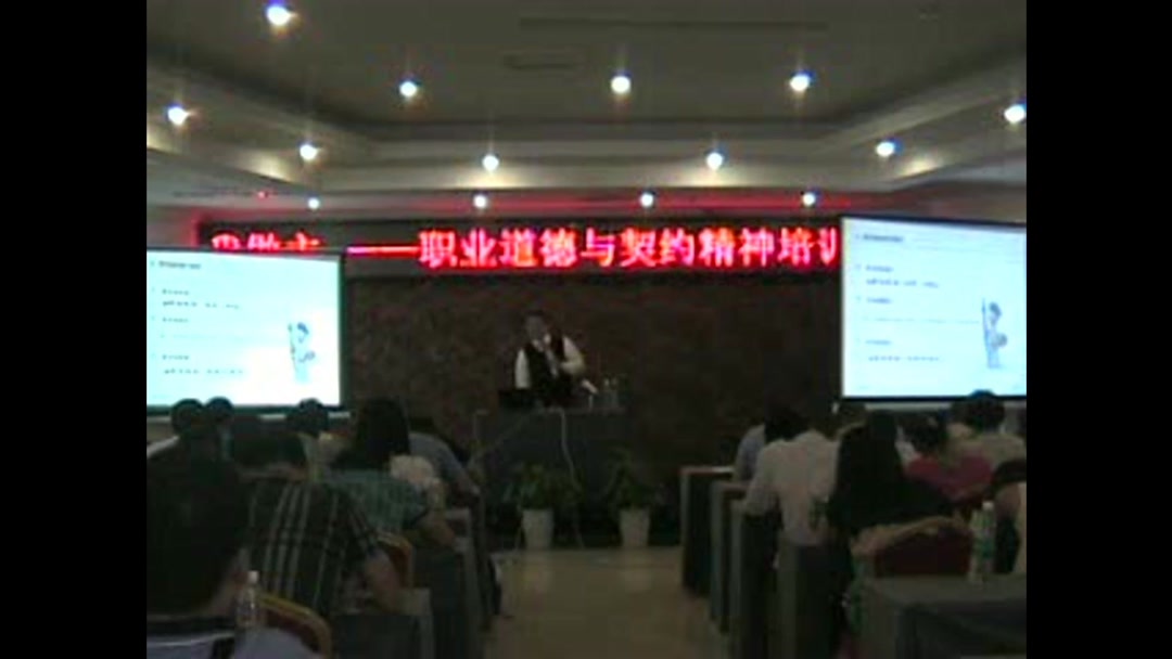 企业管理方法培训-钟灵山