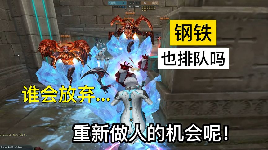 穿越火线:钢铁也排队让救赎打针吗,谁会放弃重新做人的机会呢!