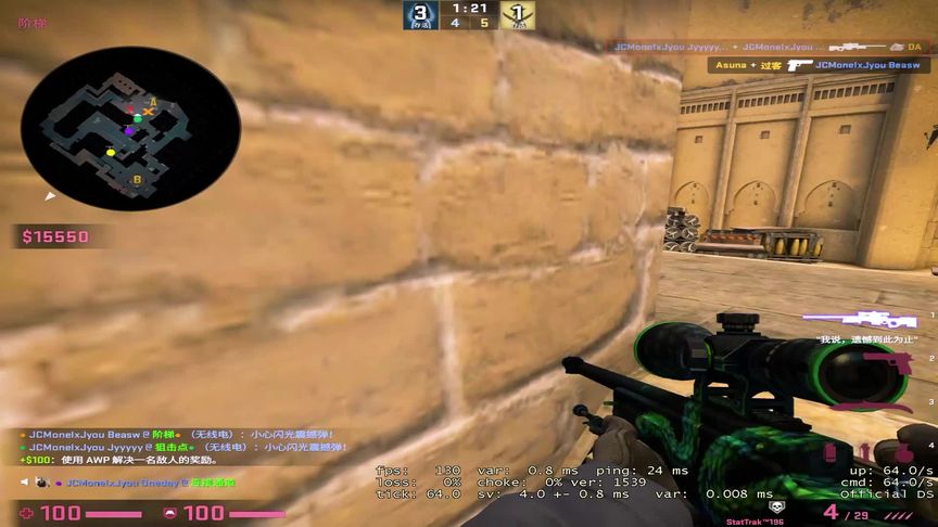 “折刀一掰,()()()()”#csgo #第一视角