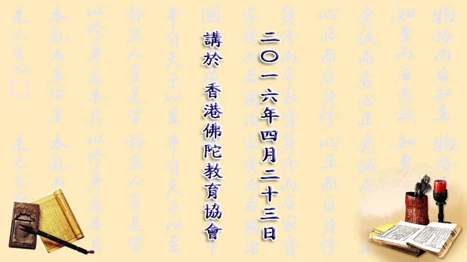 为什么要学习中华传统文化