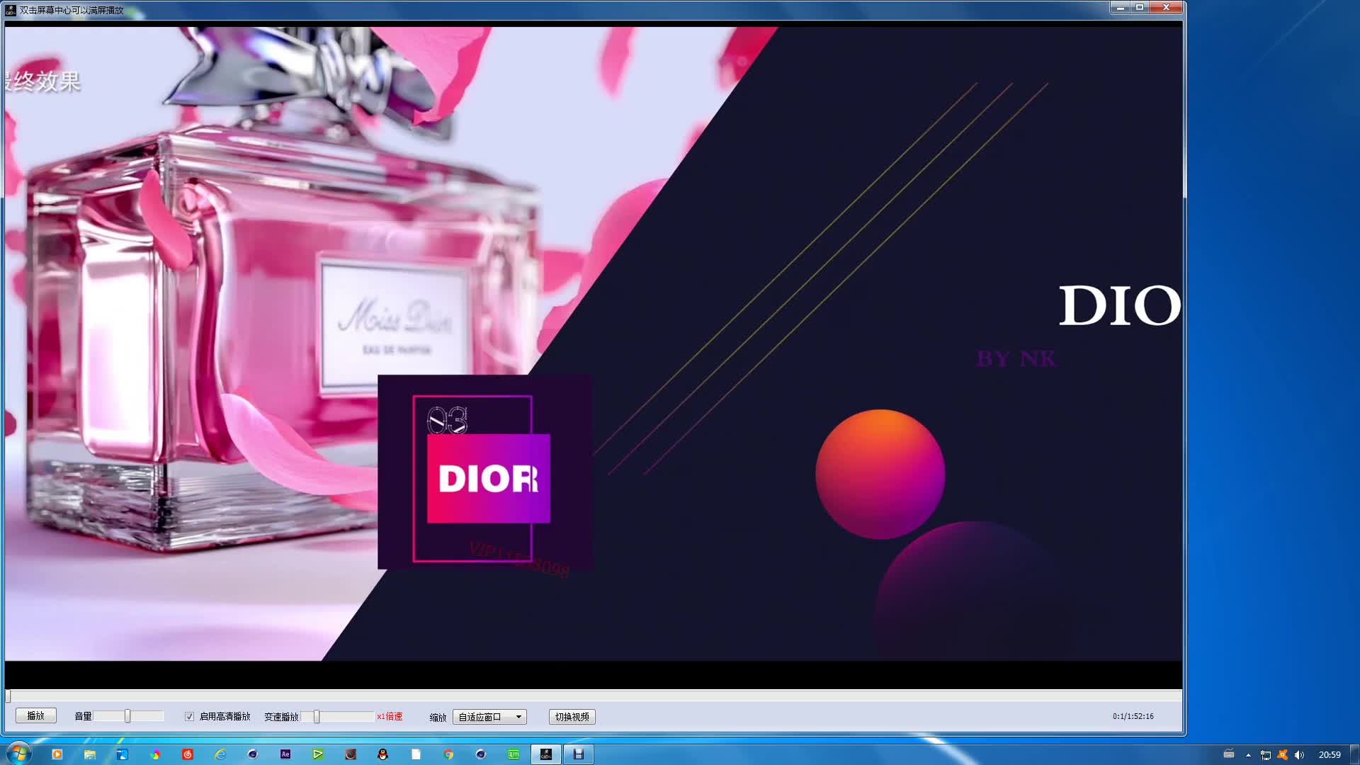 C4D广告Dior宣传片制作教程