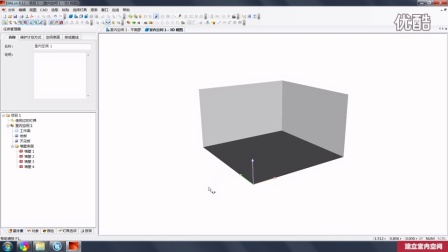 DIALux 4.12 照明设计软件 基础教学篇04-建立室内空间