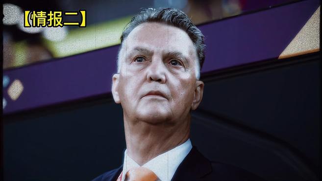 11月26日0点,卡塔尔世界杯继续进行,荷兰对阵厄瓜多尔,出奇情报局将...