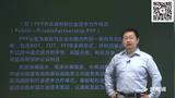 【中业造价师】建设工程造价管理 第五章 第二节