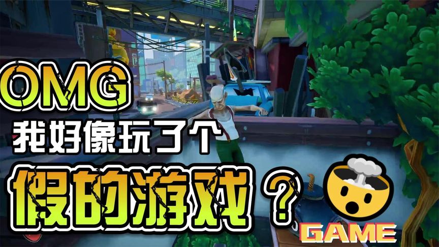 老大爷模拟器:年轻小伙竟然不给老大爷“让座”