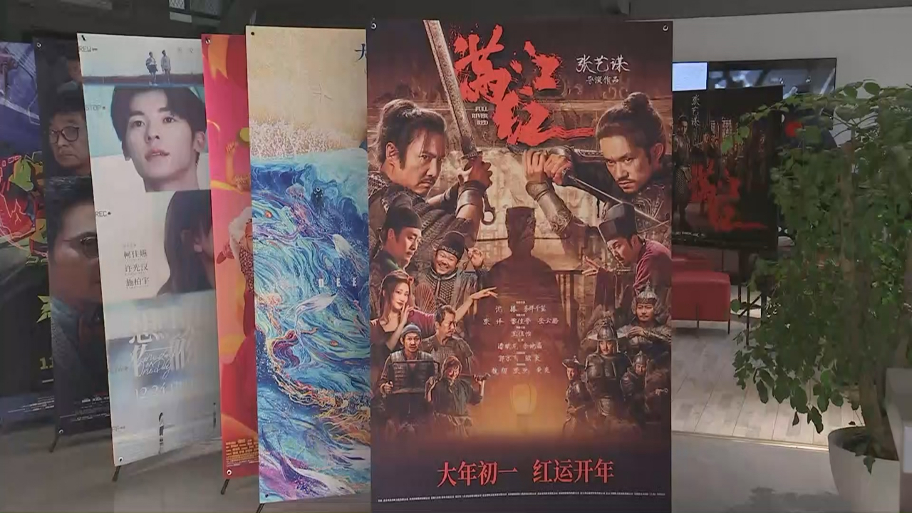 国内电影市场复苏 春节档票房破35亿元