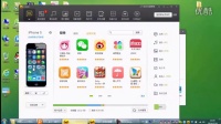 苹果手机如何一次登陆两个微信号?苹果手机不越狱怎么同时登陆两个...