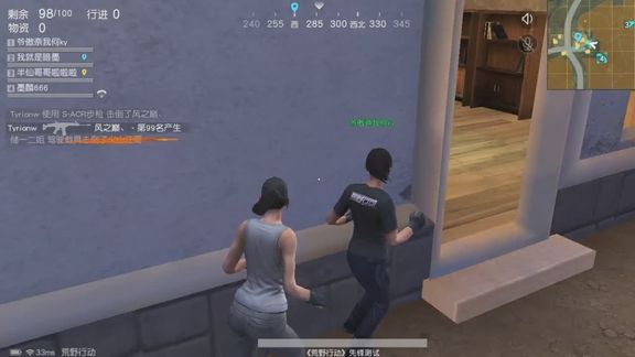 荒野行动 暗墨解说 螳螂捕蝉 黄雀在后小心背后