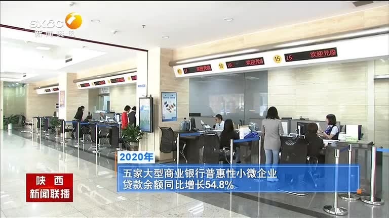 【两会新观察】2020年《政府工作报告》17项量化指标