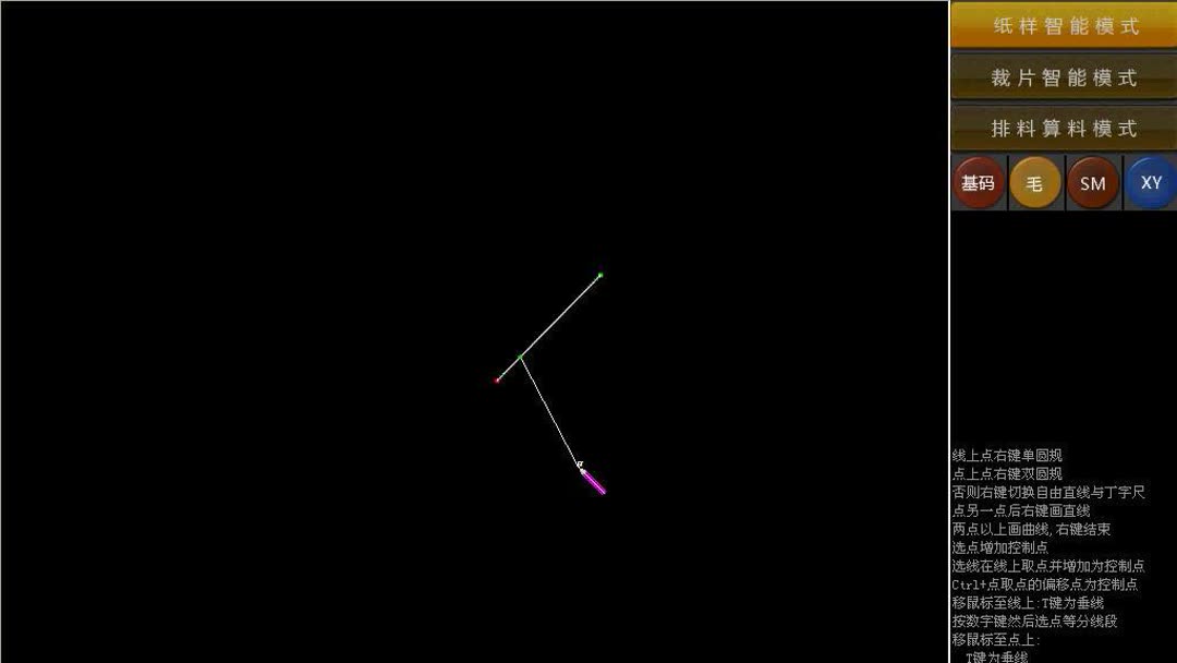 博克智能服装CAD系统详细操作12对称复制和水平对称复制的区