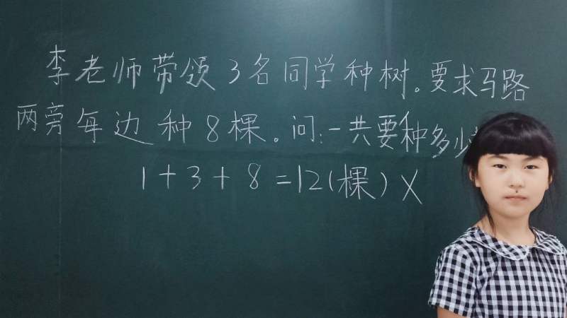 一年级下数学:家长别笑!你家孩子肯定也会这样列算式!什么原因