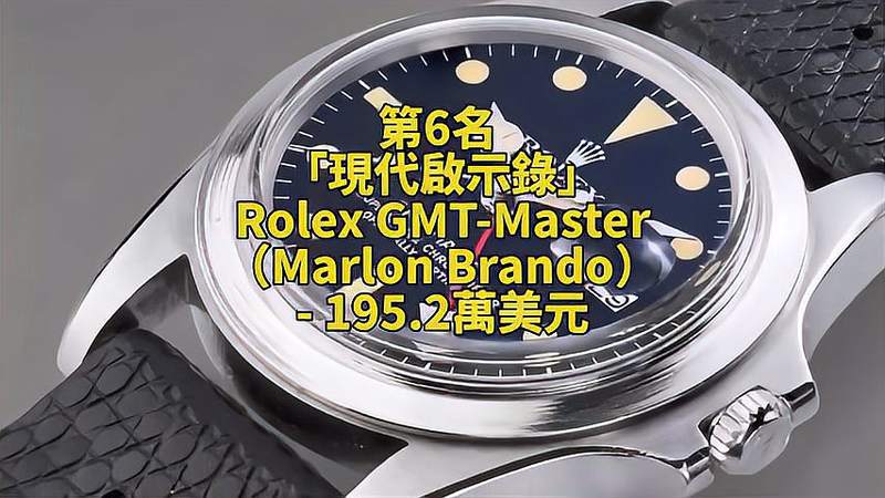 史上最贵的7只劳力士,看完就懂为何人人都爱Daytona?