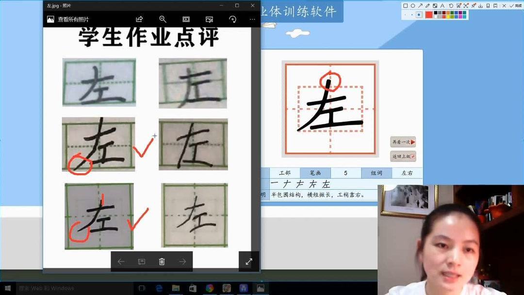 作业体——练十遍也写不好字?你会点评作业看出问题吗?