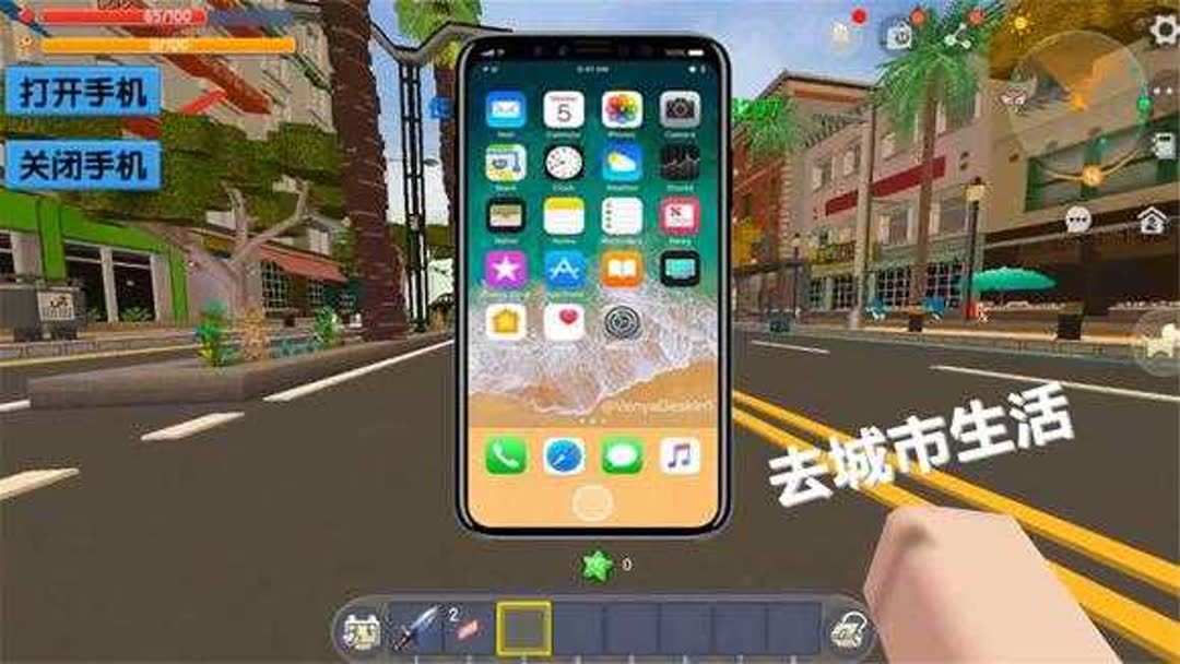 迷你世界《带手机去城市生活》超严格的城市,犯错立马会被抓起来