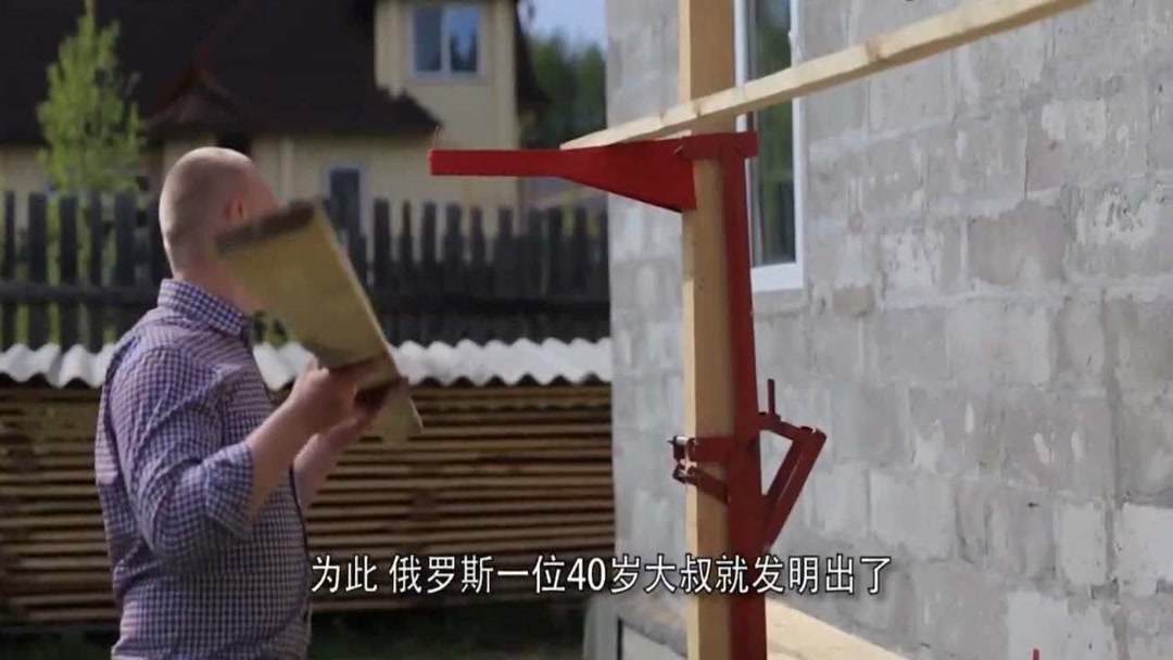40岁大叔发明新型脚手架,不用钢管和扣件,效率提升2倍