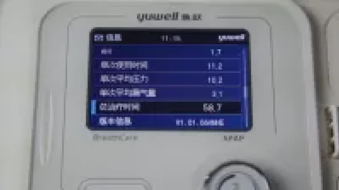 鱼跃呼吸机操作视频