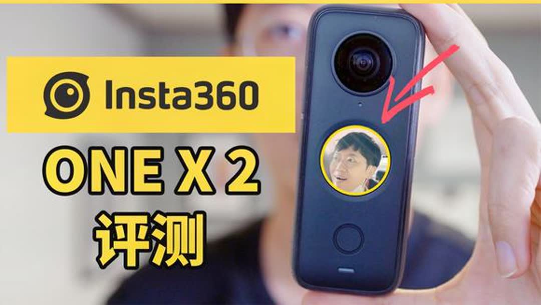 Insta 360 ONE X 2 两周使用感受!开箱评测分享!Feat. VLOG