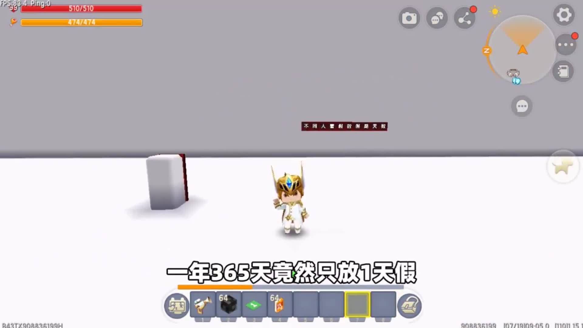 不同人的暑假天数!黑粉1天都没有?而真爱粉有160天?