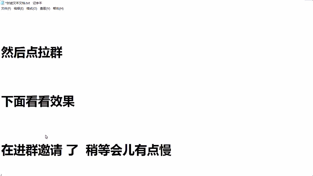 微博怎么建群_教你微博怎么加粉丝群