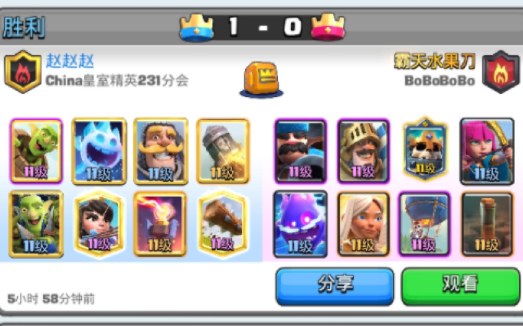 《皇室战争》C位卡牌活动挑战