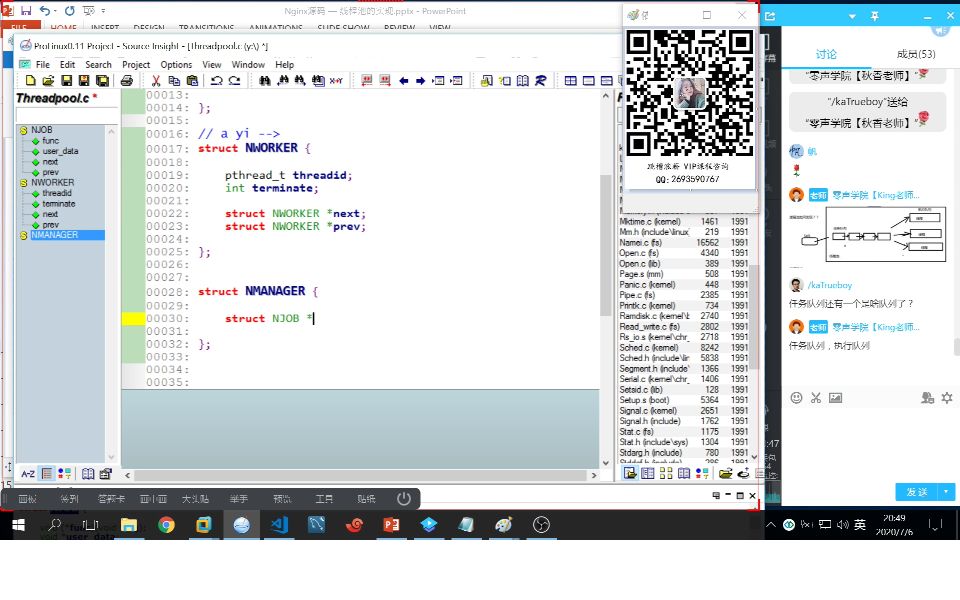 linux/c++面试现场 150行代码写个线程池