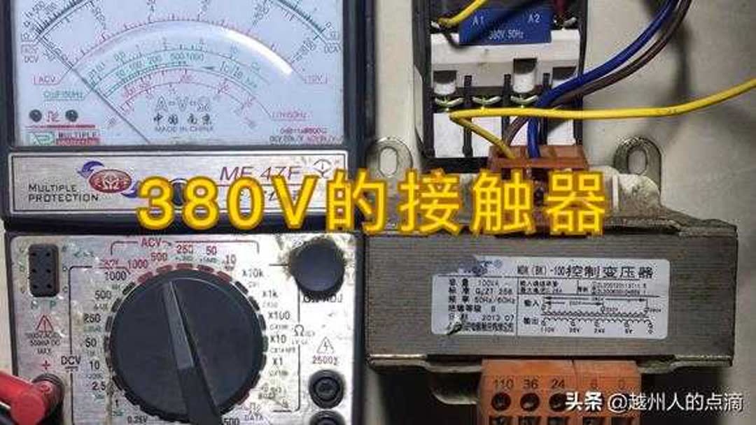 变压器有几个电压输出?输入220也有380输出,知道的都是老电工