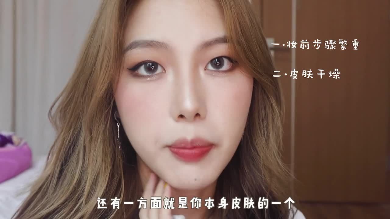 关于粉丝留言的第N次回复,定妆小tips学起来