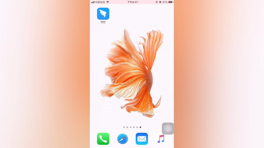 钉 播 修改班级群头像啦,漫威班级来了