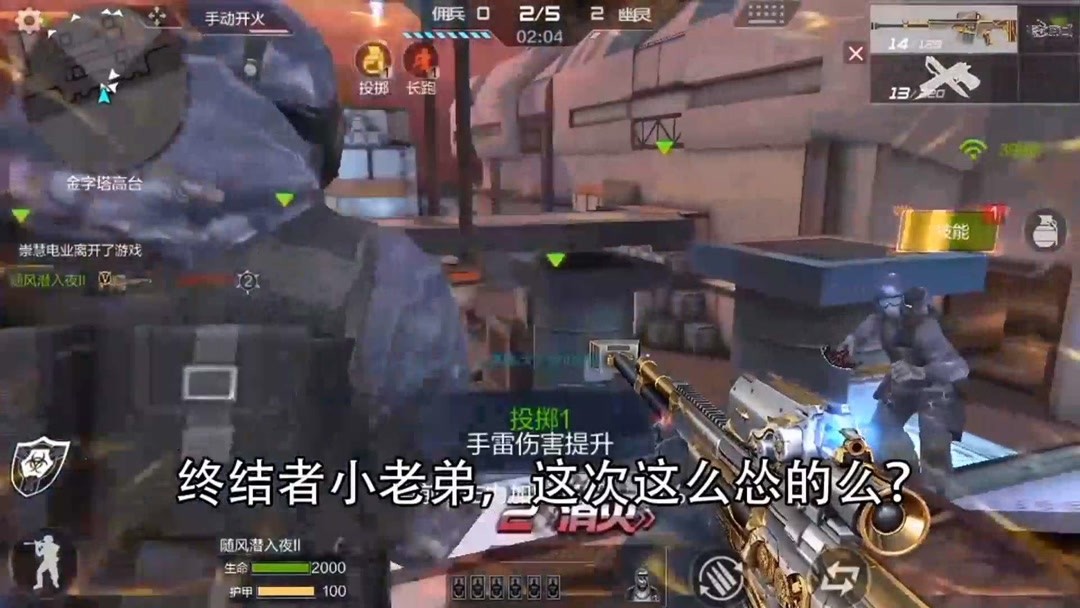 生化模式:靠手枪度日!好好地主武器却不用?为啥?