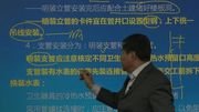 二建机电管理与实务1