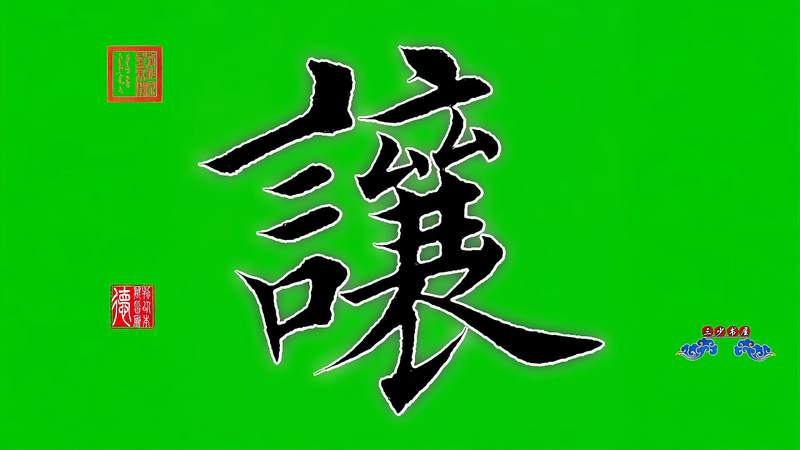 楷书书法欣赏,字体结构优雅大方,笔法经典洒脱