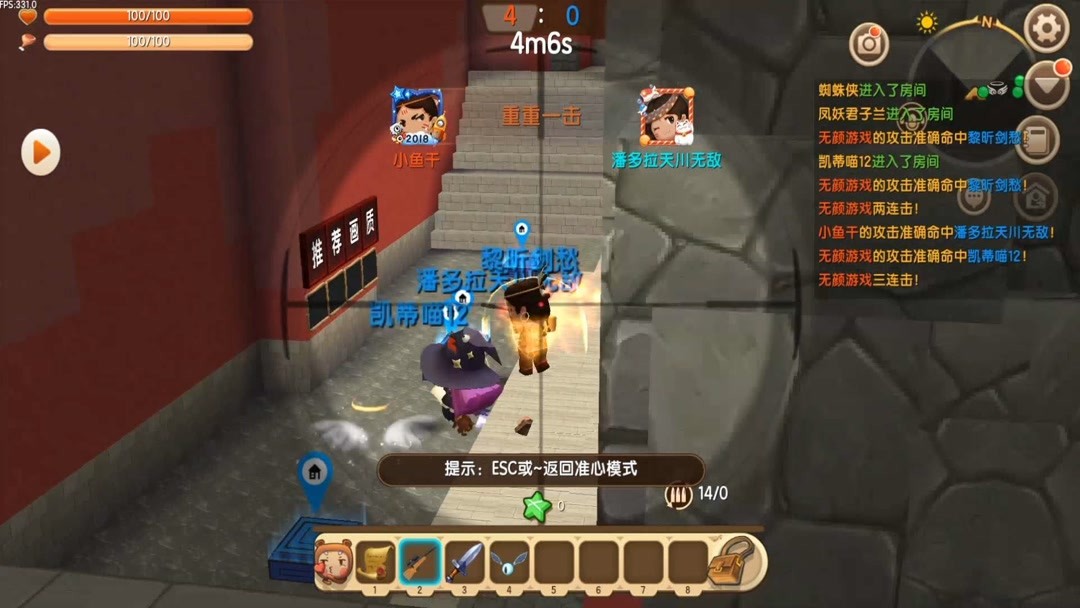 迷你世界:狙击模式对手会不会以为我们开挂了?