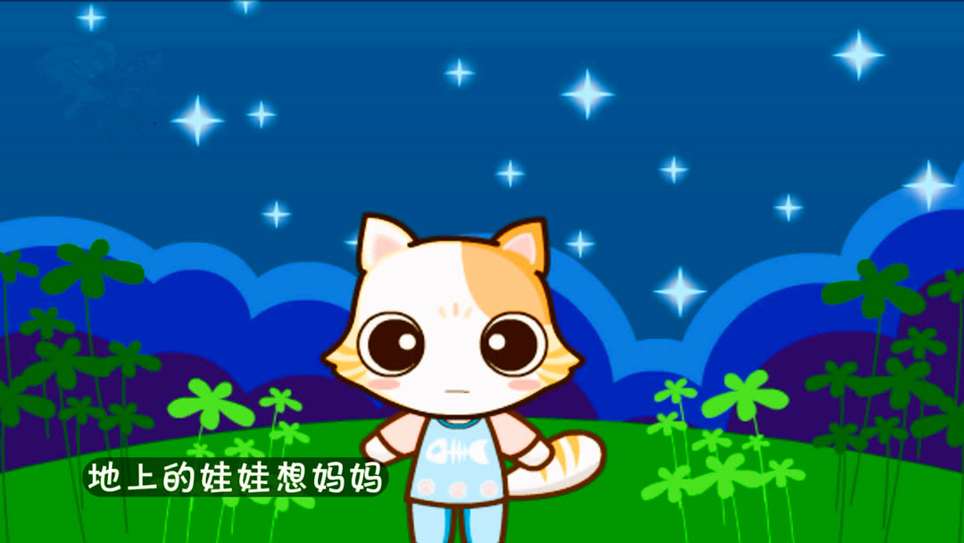 经典儿歌《两只小象》儿童歌谣早教儿歌视频