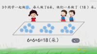 6.28 数学一年级下册第八单元总复习第7课时