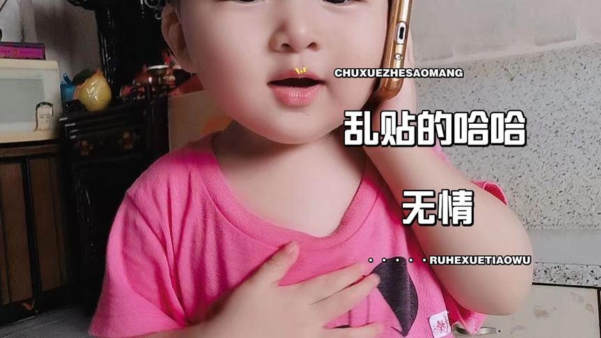无情看迷你世界画画哈哈