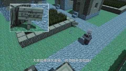 我的世界 动画版-第28集
