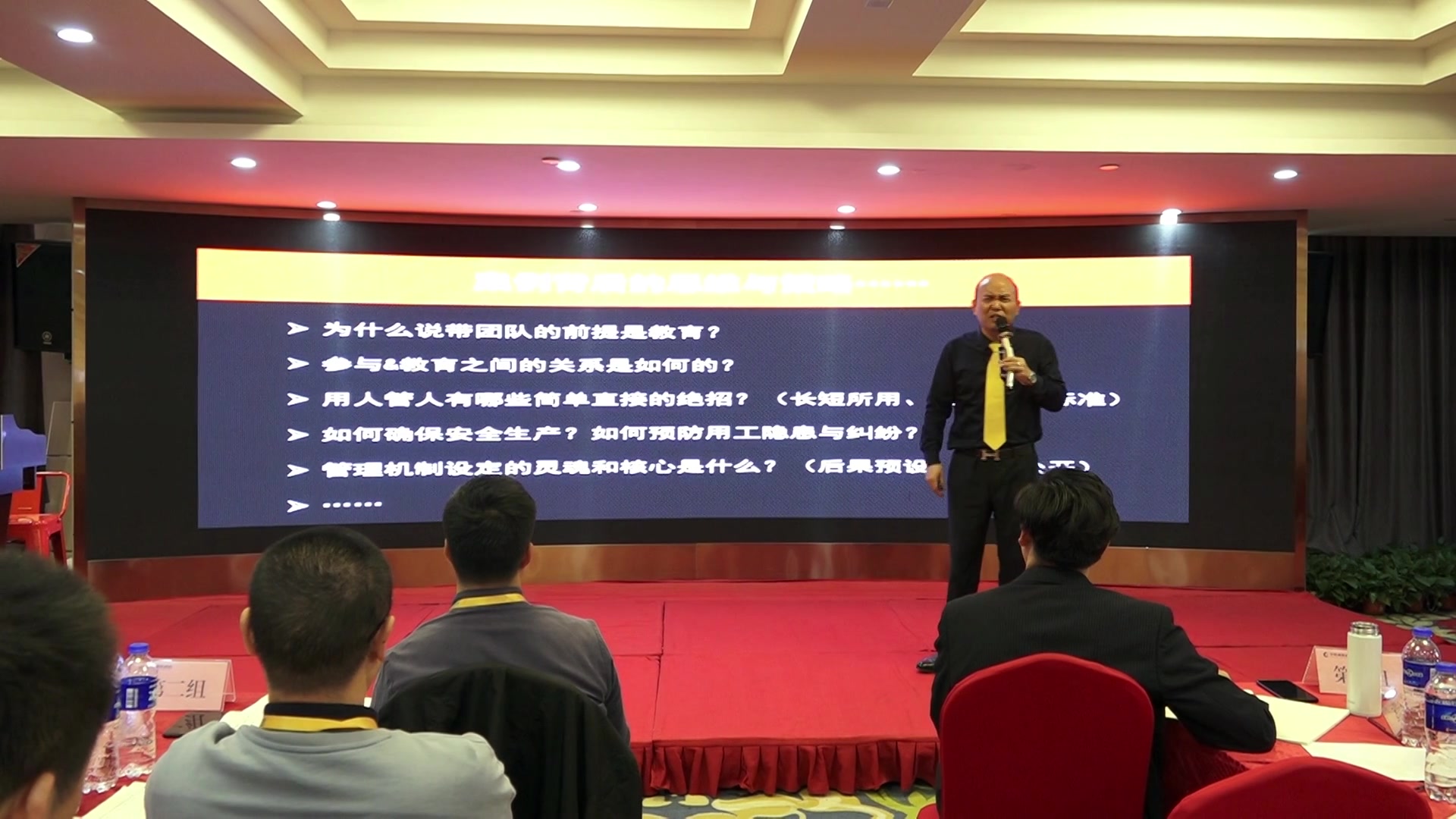 祖永胜:把员工当成客户来管理的案例分享