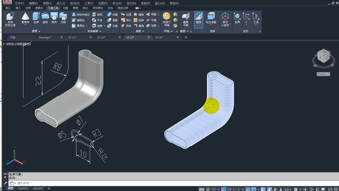 CAD2020扫描建模技法应用与实例
