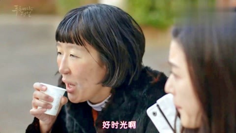 美人鱼不懂爱,乞丐姐姐分析爱情三阶段,太逗了