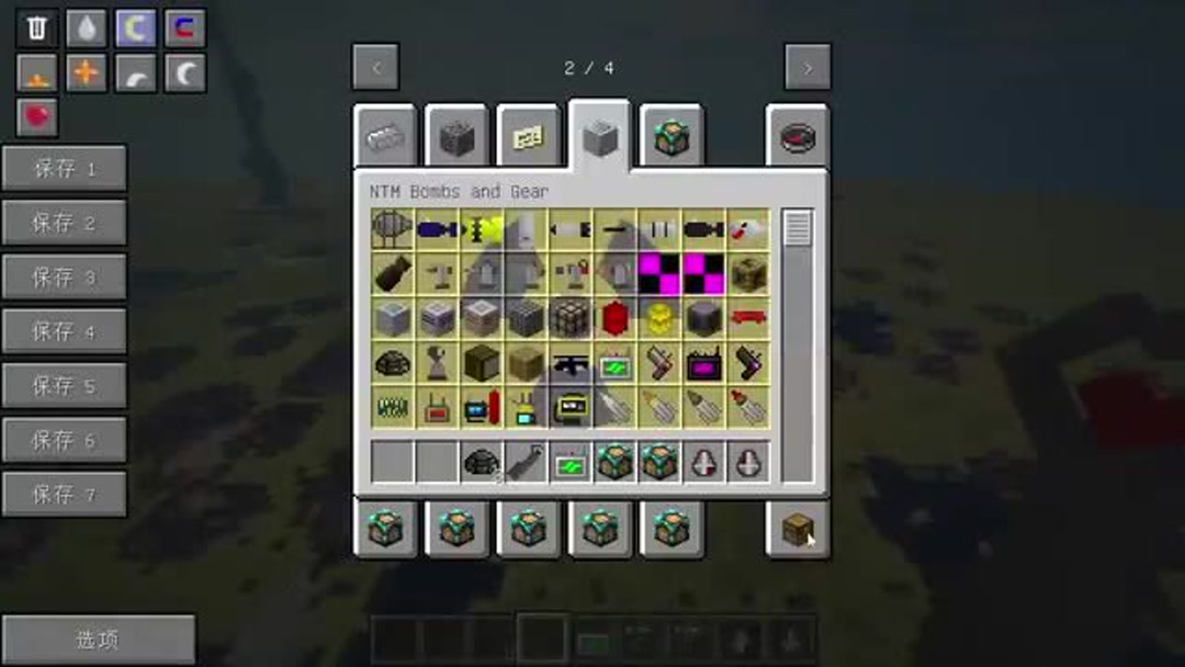 我的世界 籽岷的模组介绍 核科技模组 导弹装置