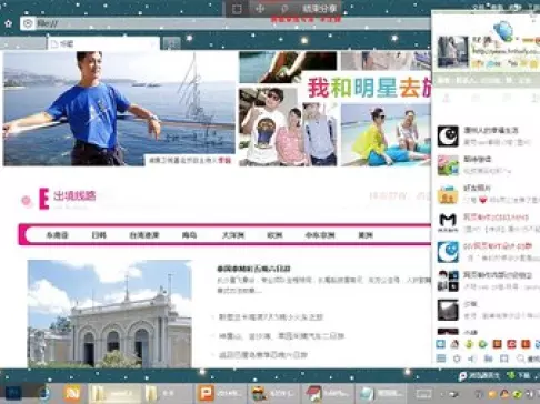 网页制作视频教程