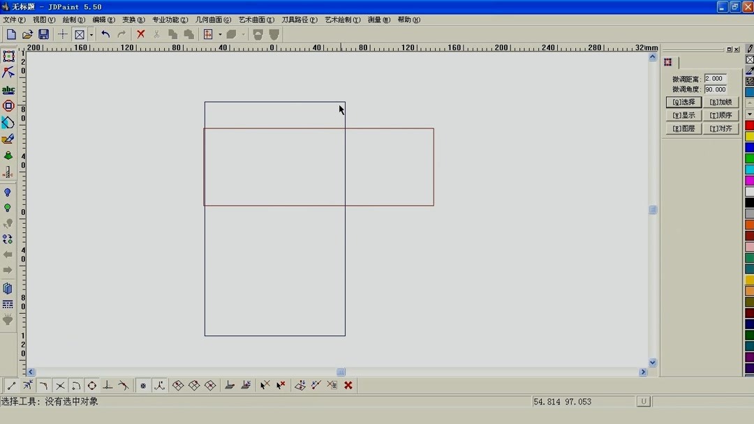 二维精雕软件绘图基本使用视频教程