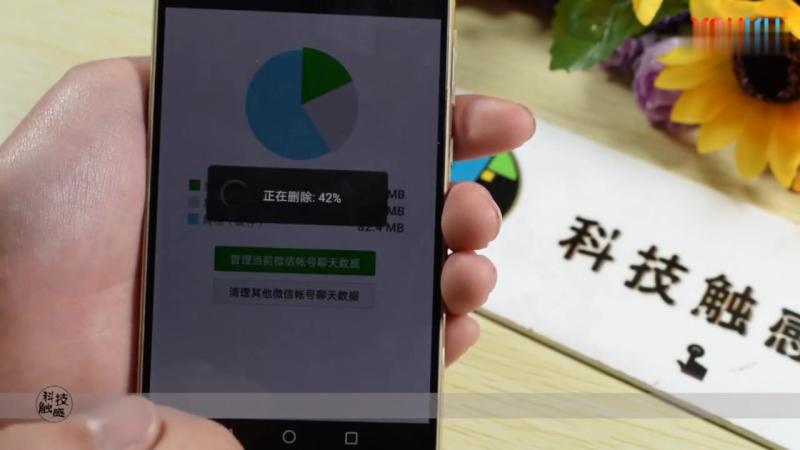 微信内存容量满了,不懂怎么清理,白占用这些内存,教你马上清理