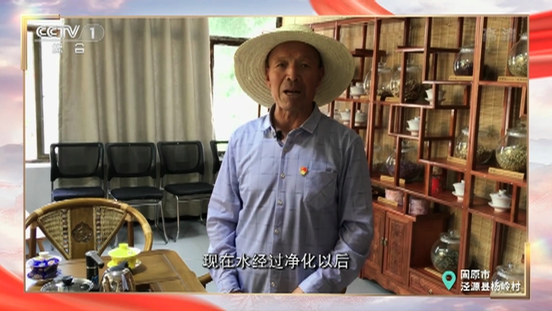 [党课开讲啦]固原市老党员讲述现在固原的生活状况