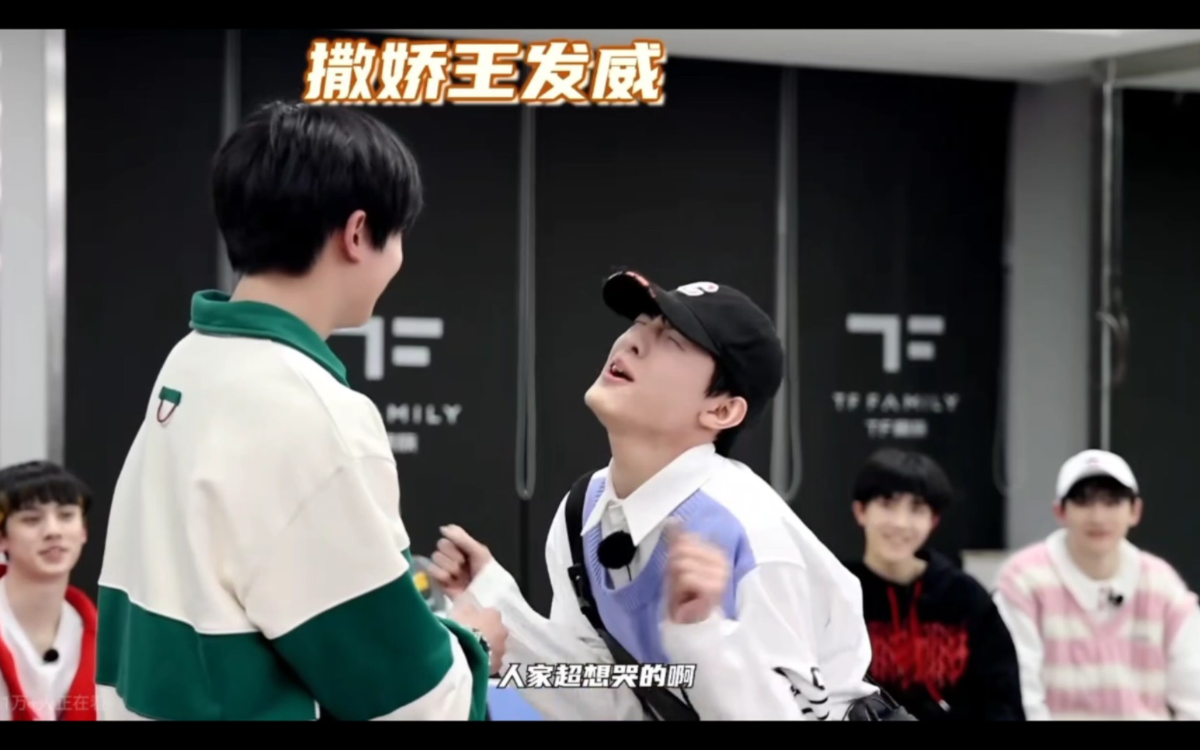 [张泽禹]OMG!小宝你是懂得撒娇的!这真的就是撒娇精本精!撒娇王认证!