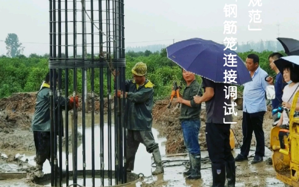 声测管与桩基人的日常