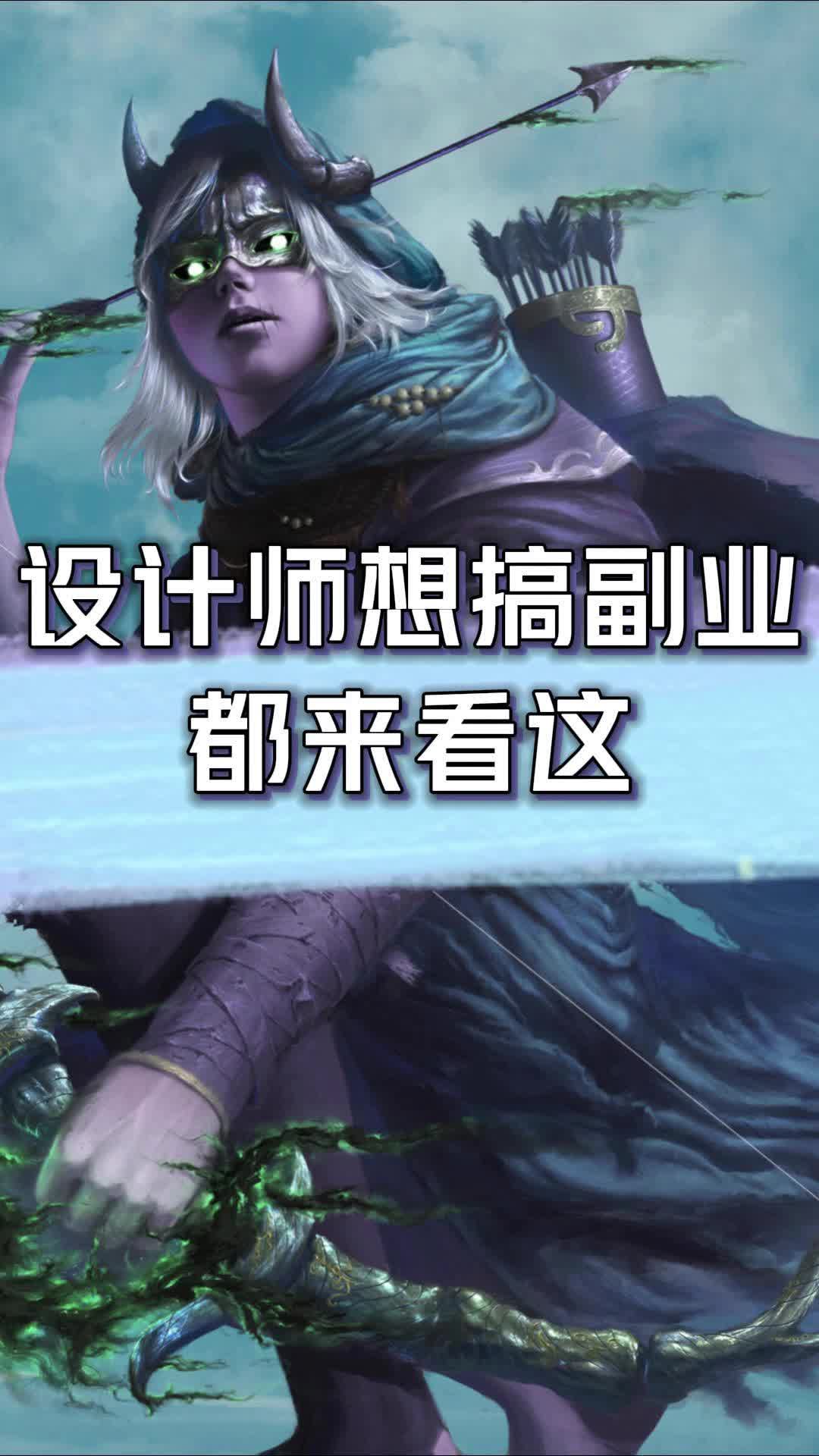 搞副业?设计师的接单渠道就在这