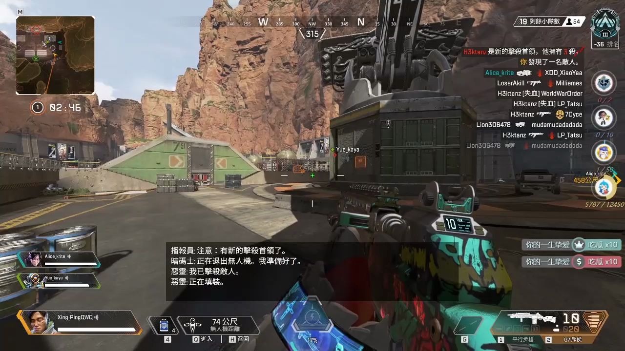 Apex bug模式 慢动作大战!