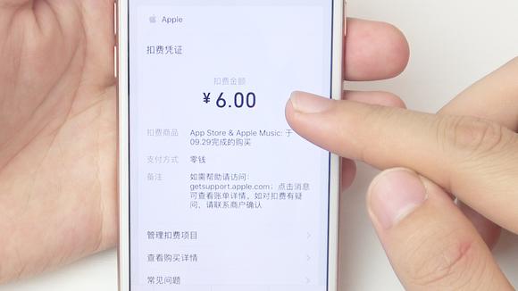 iPhone莫名扣费?教你关闭App Store自动扣费的服务,检查一下!