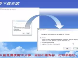 几何画板简介